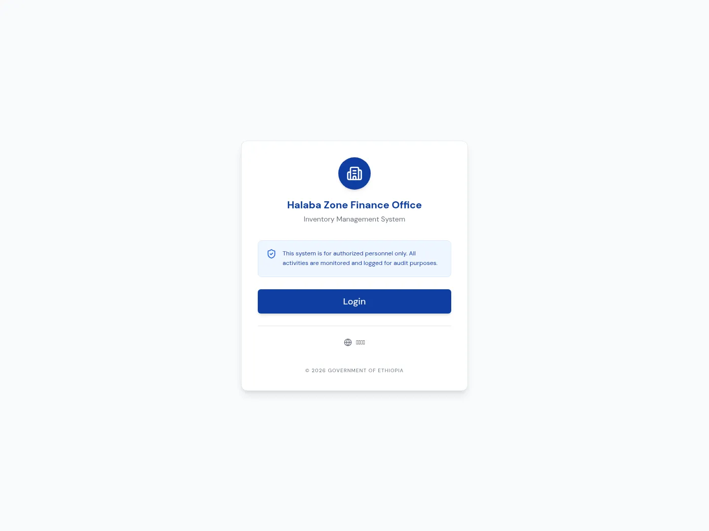 GovTrack Inventory System
