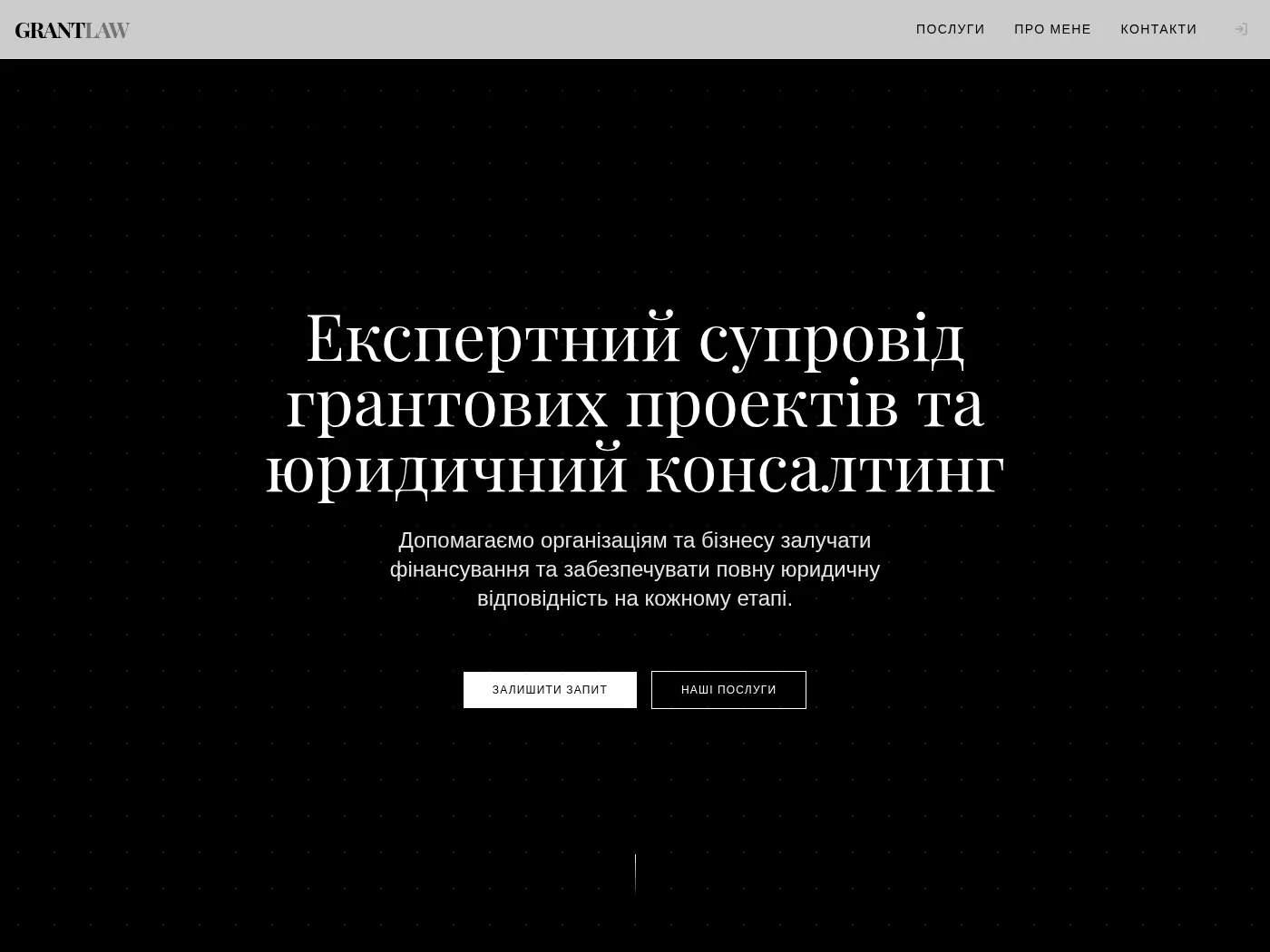 GrantLaw Promo Site