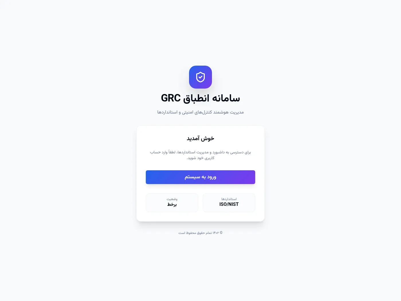 GRC Control Dashboard