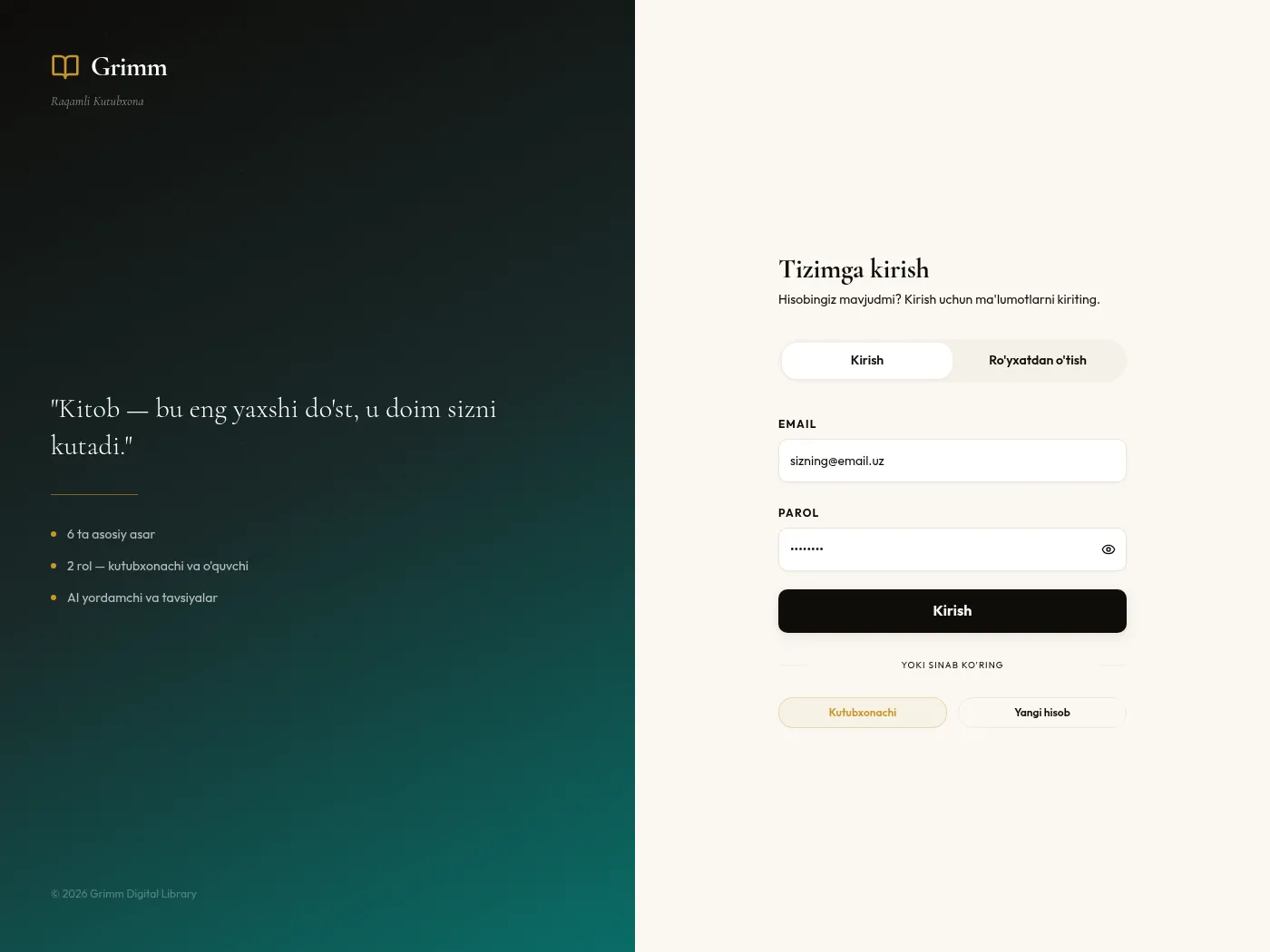 Grimm Digital Library