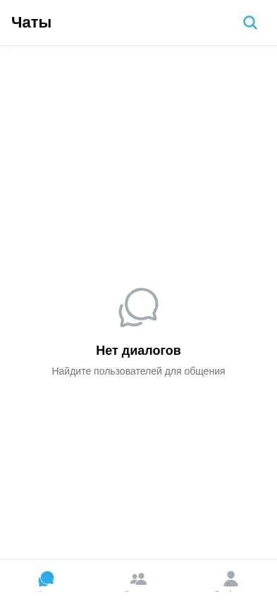 GroupChat Messenger