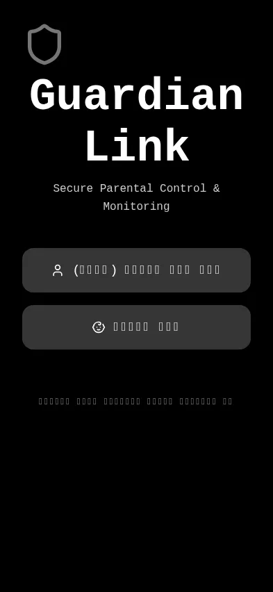 Guardian Link Parental App