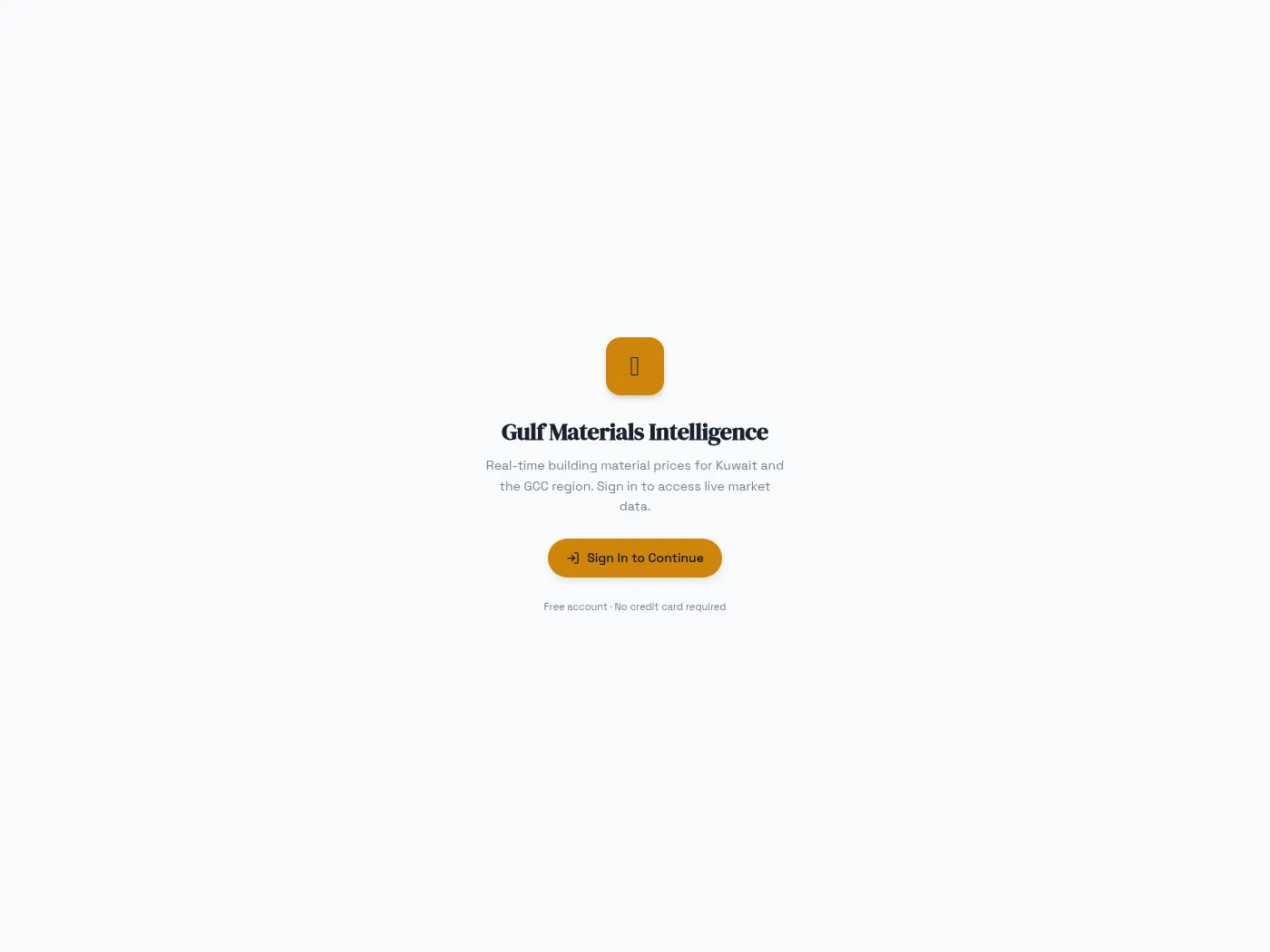 Gulf Materials Price Agent