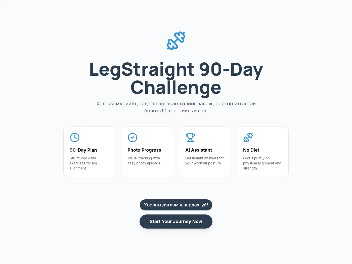 30-Day Gut Reset