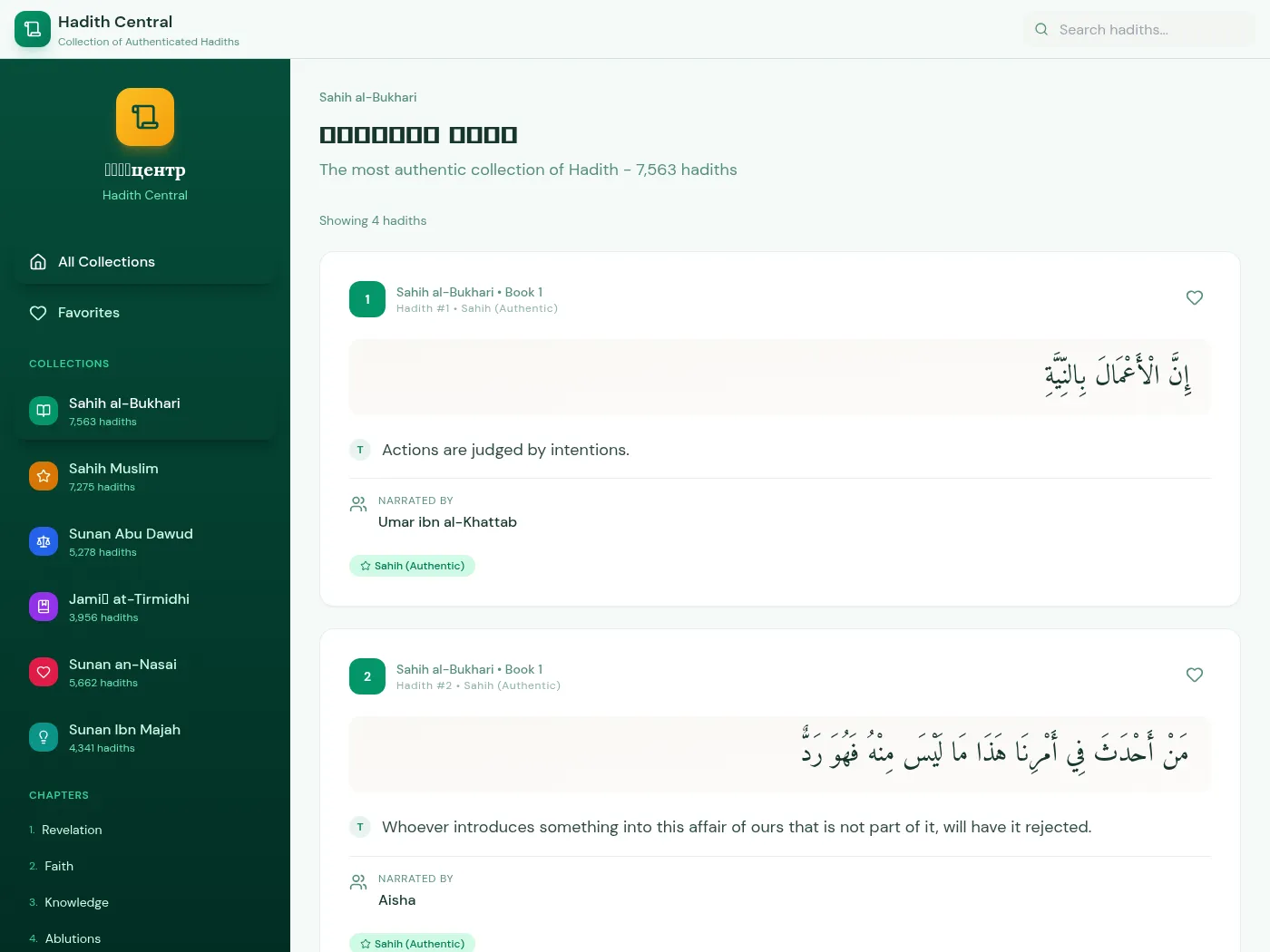 Hadith Central