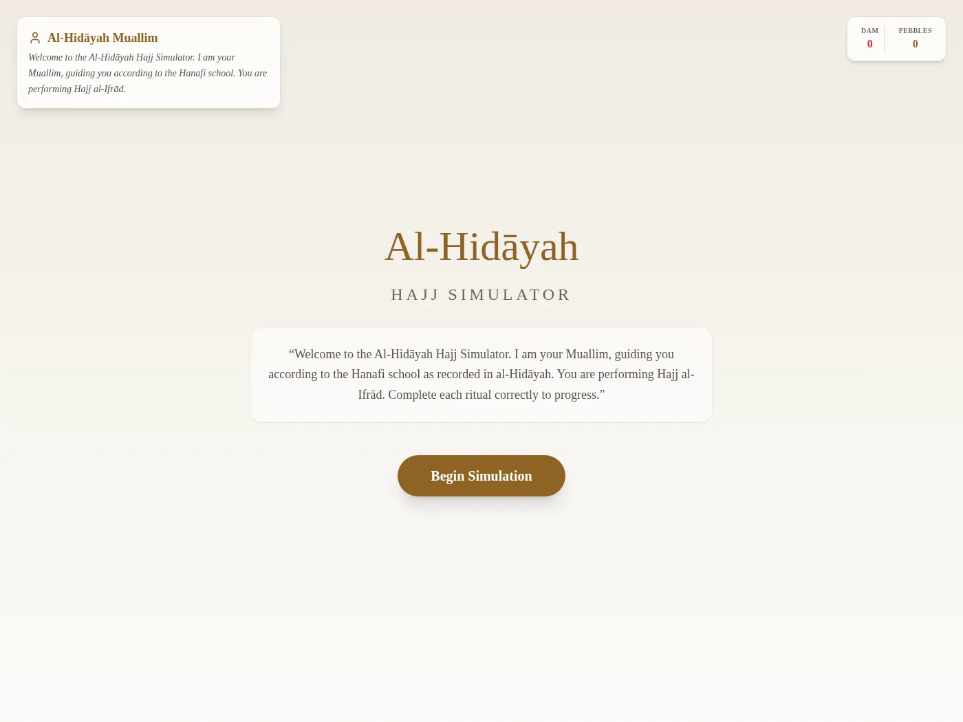 Al-Hidāyah Hajj Simulator