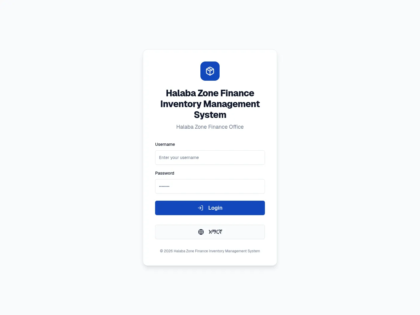 Halaba Inventory Suite
