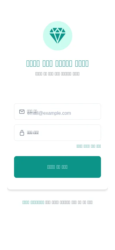 Halal Earning AI Builder