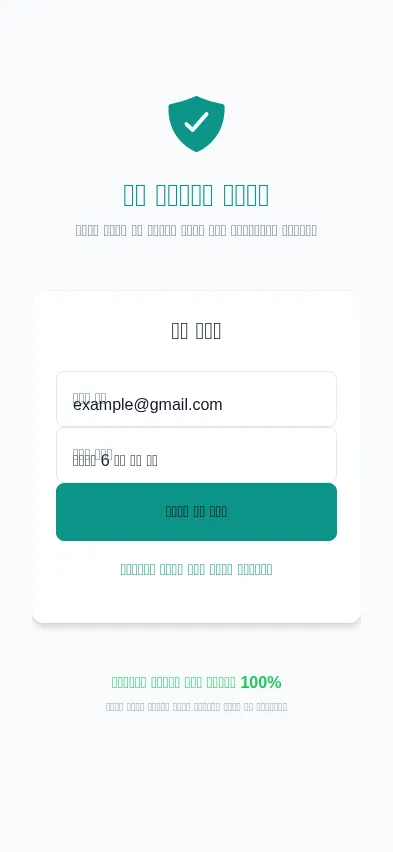 Halal Earning AI Builder