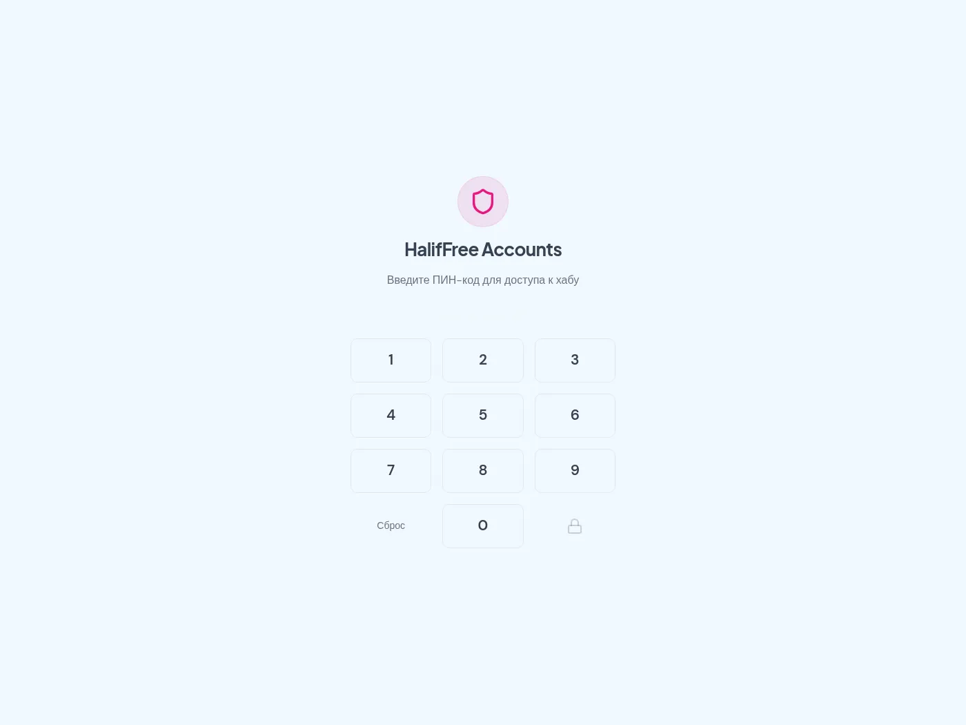 HalifFree Accounts Hub