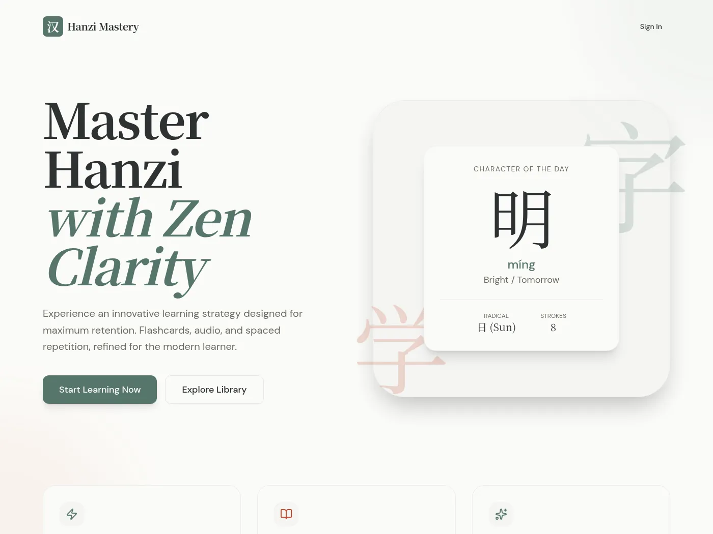 Hanzi Mastery Platform