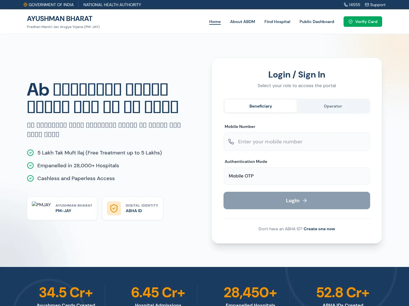 Health ID Portal