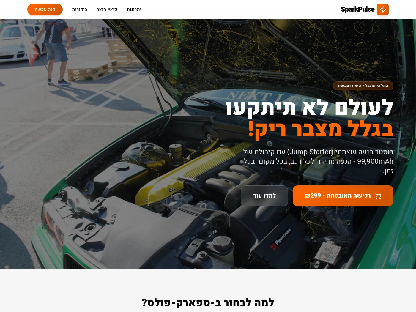 AliExpress One-Click Shop