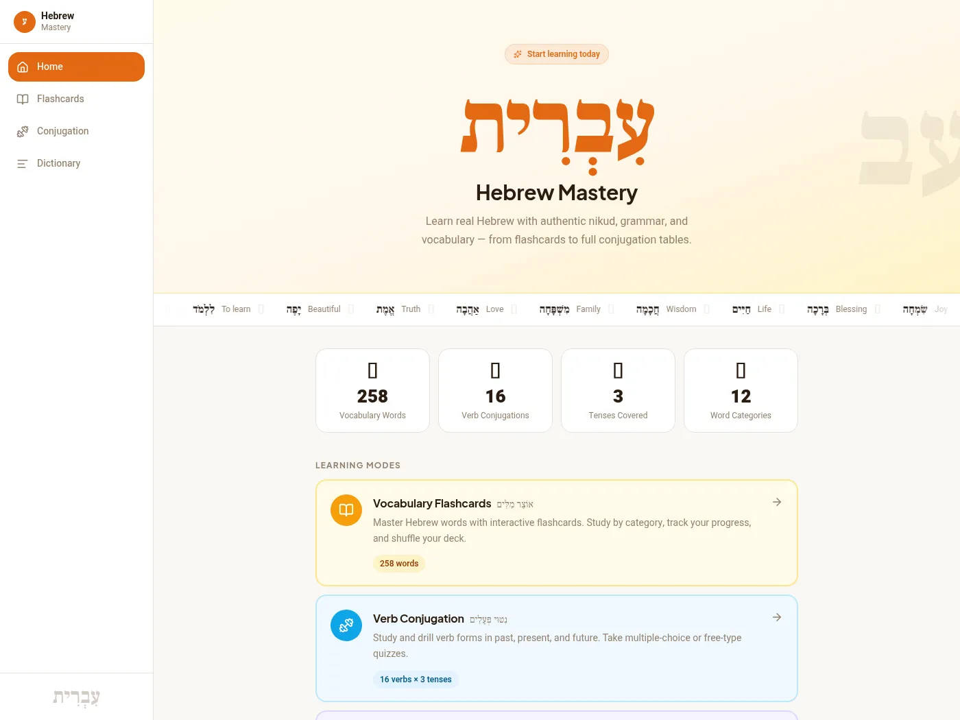 Hebrew Mastery App