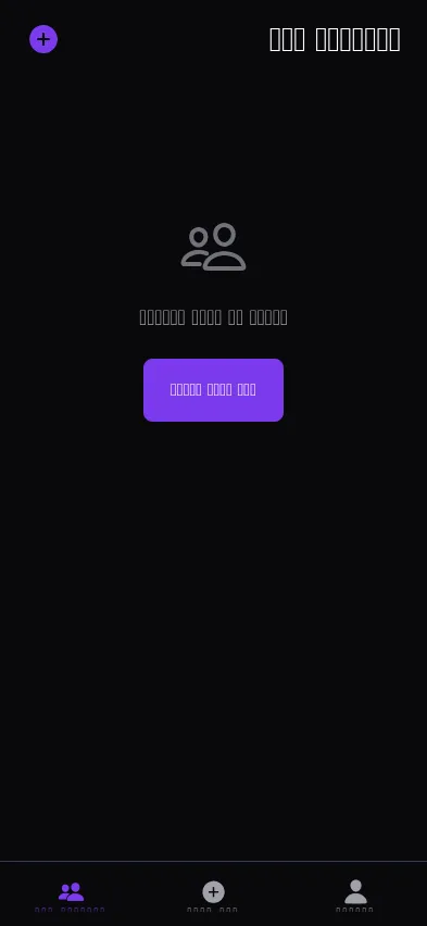 Hebrew Voice AI Agent