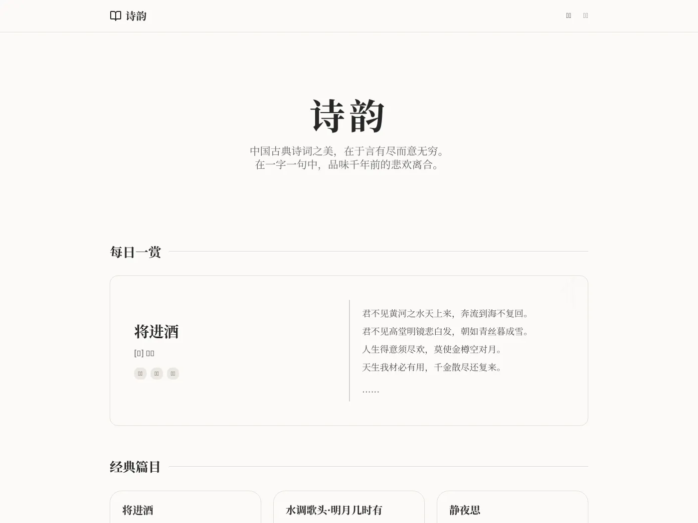 Hello App