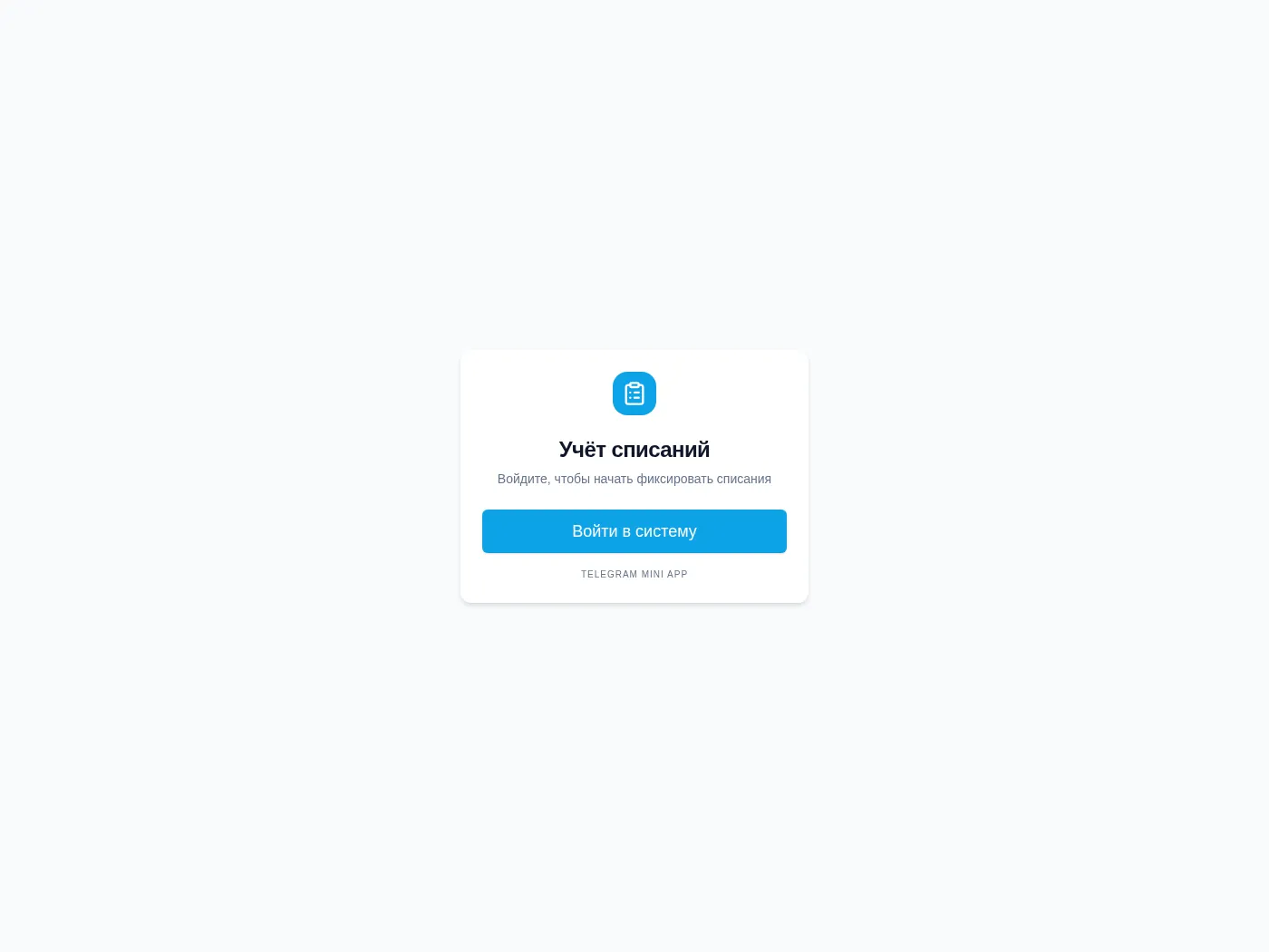 Hello App