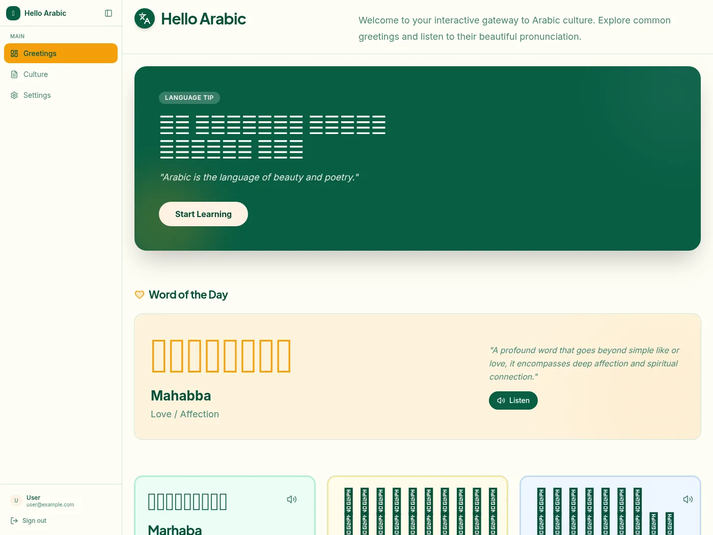 Hello Arabic App