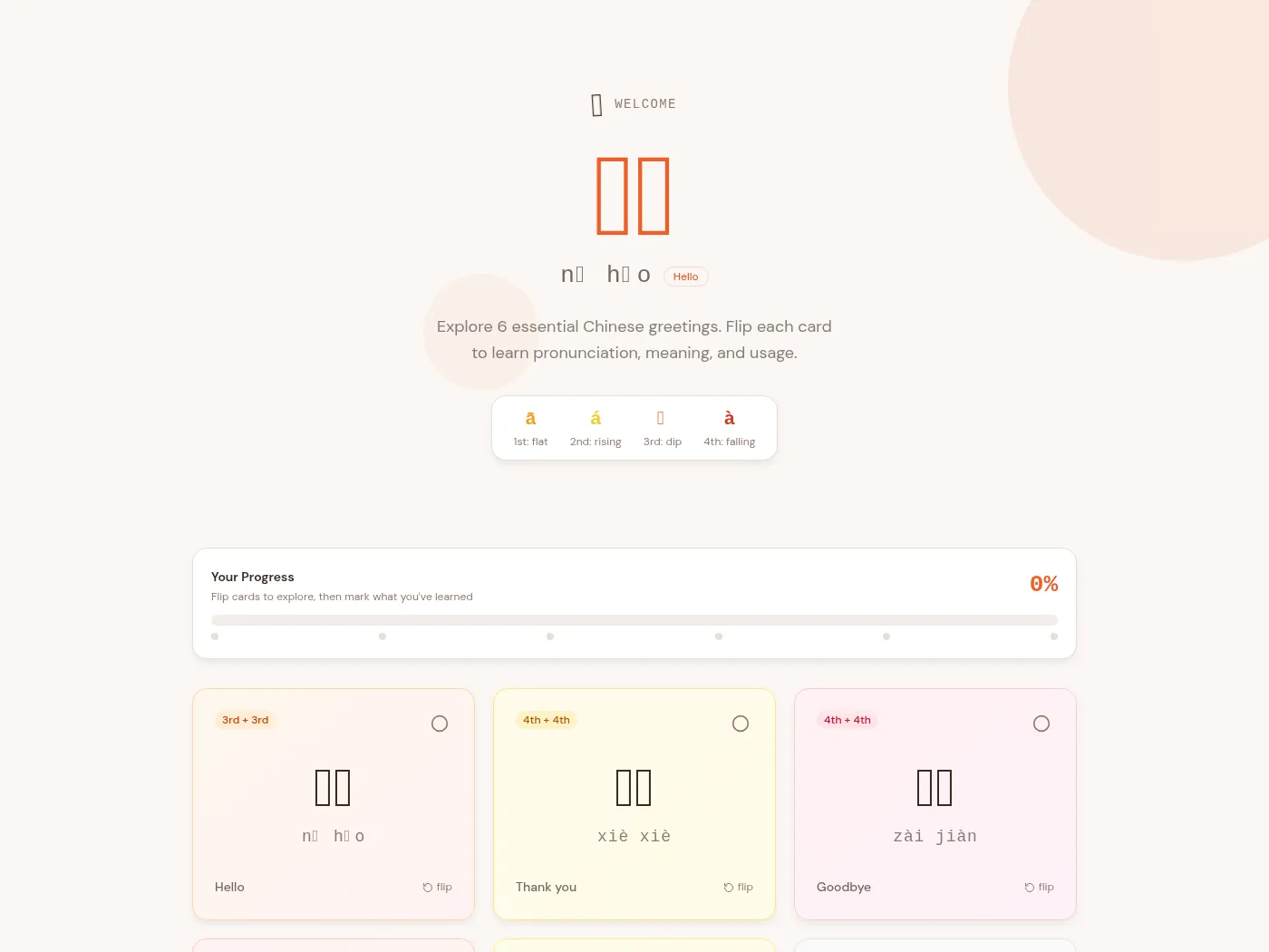 Hello App