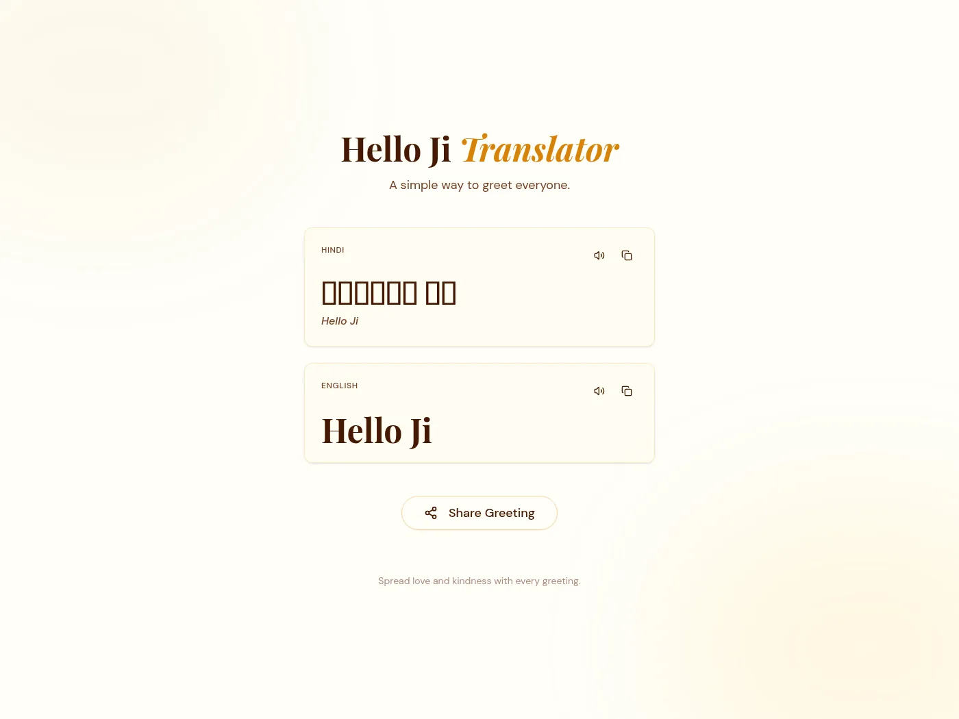 Hello Ji Translator