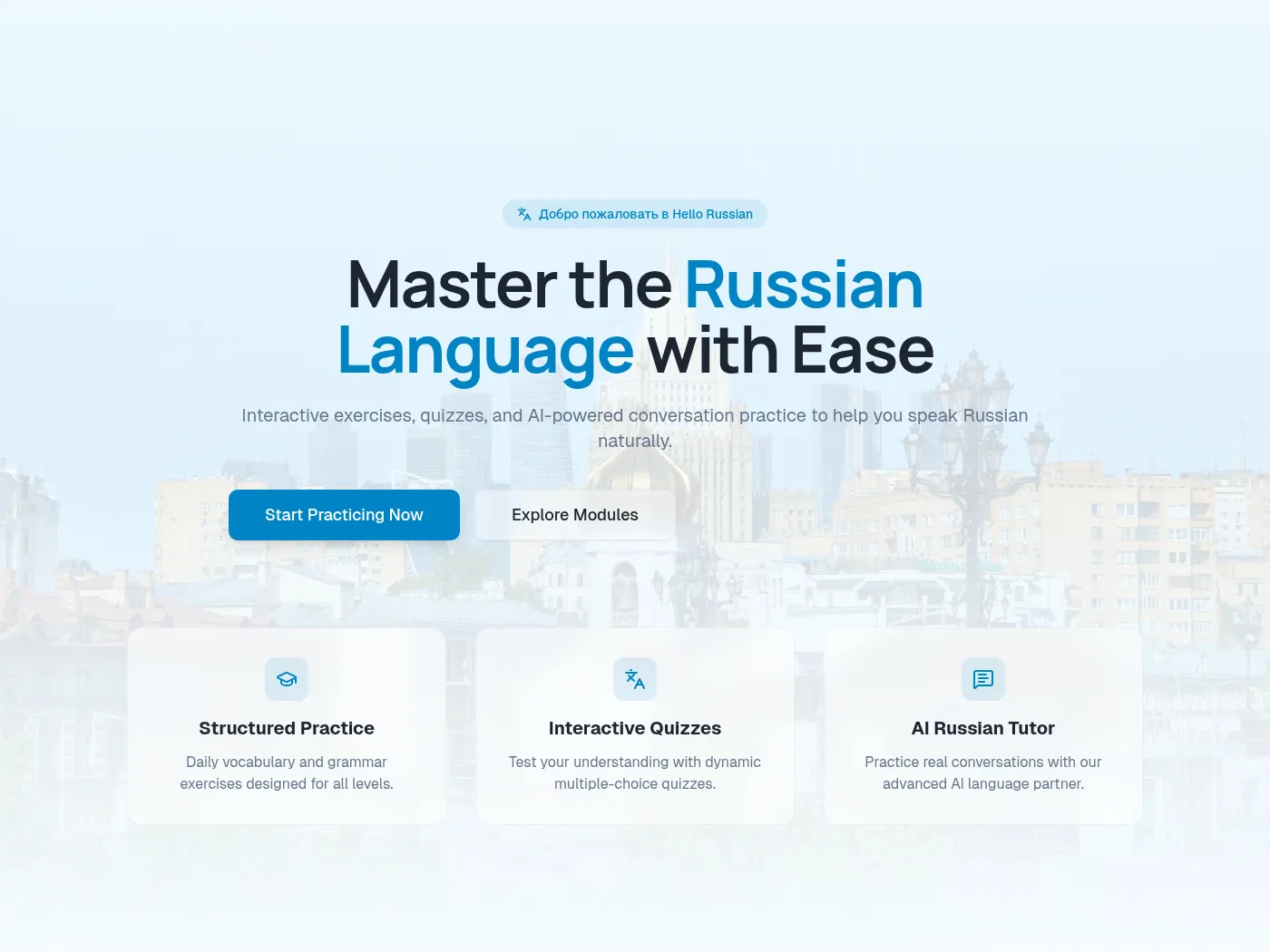 Hello Russian