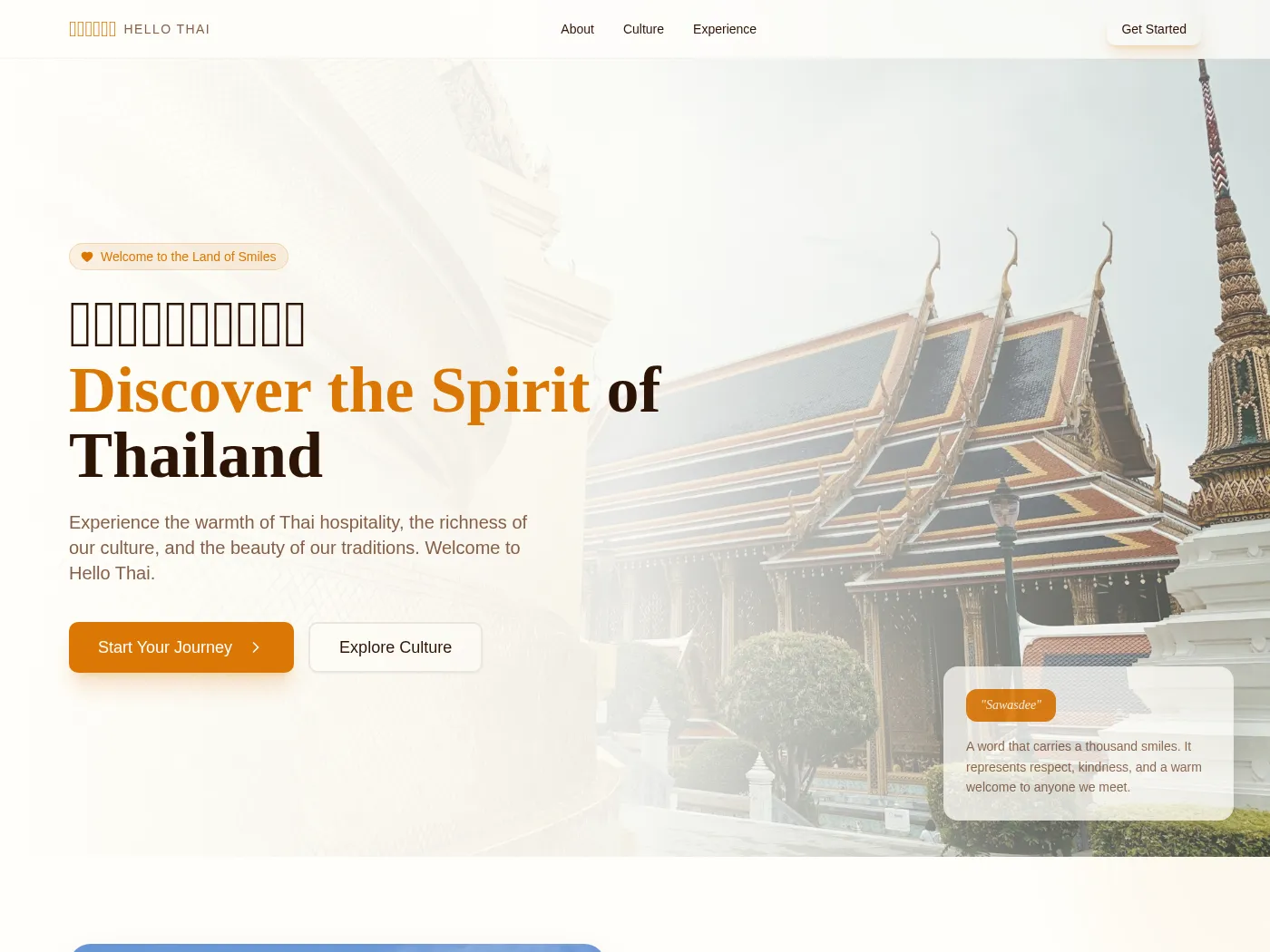 Hello Thai Landing