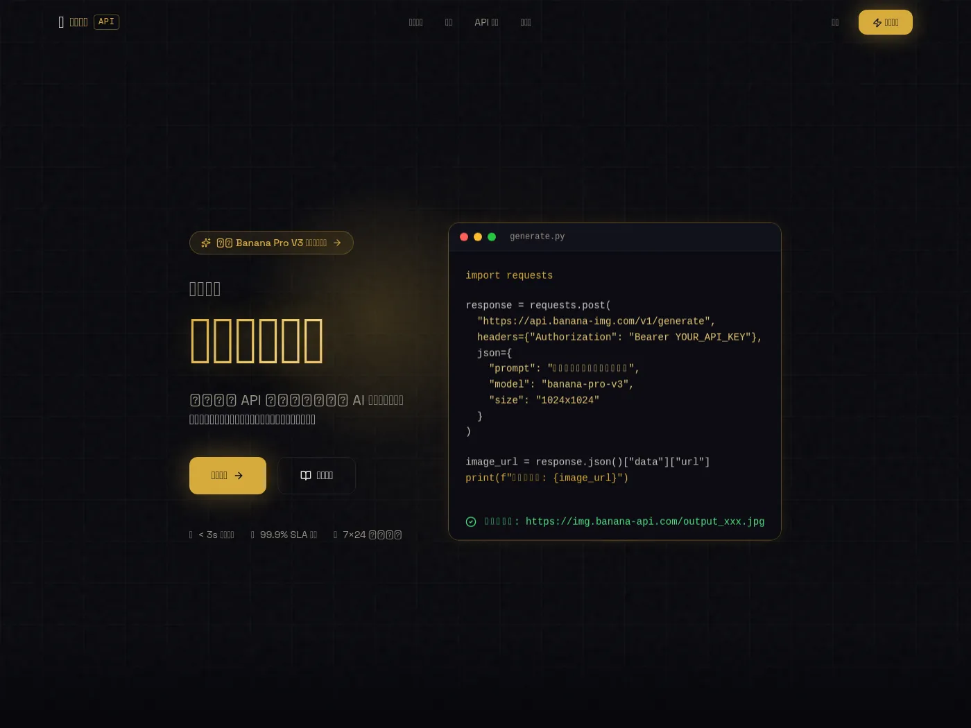 Hello World Starter