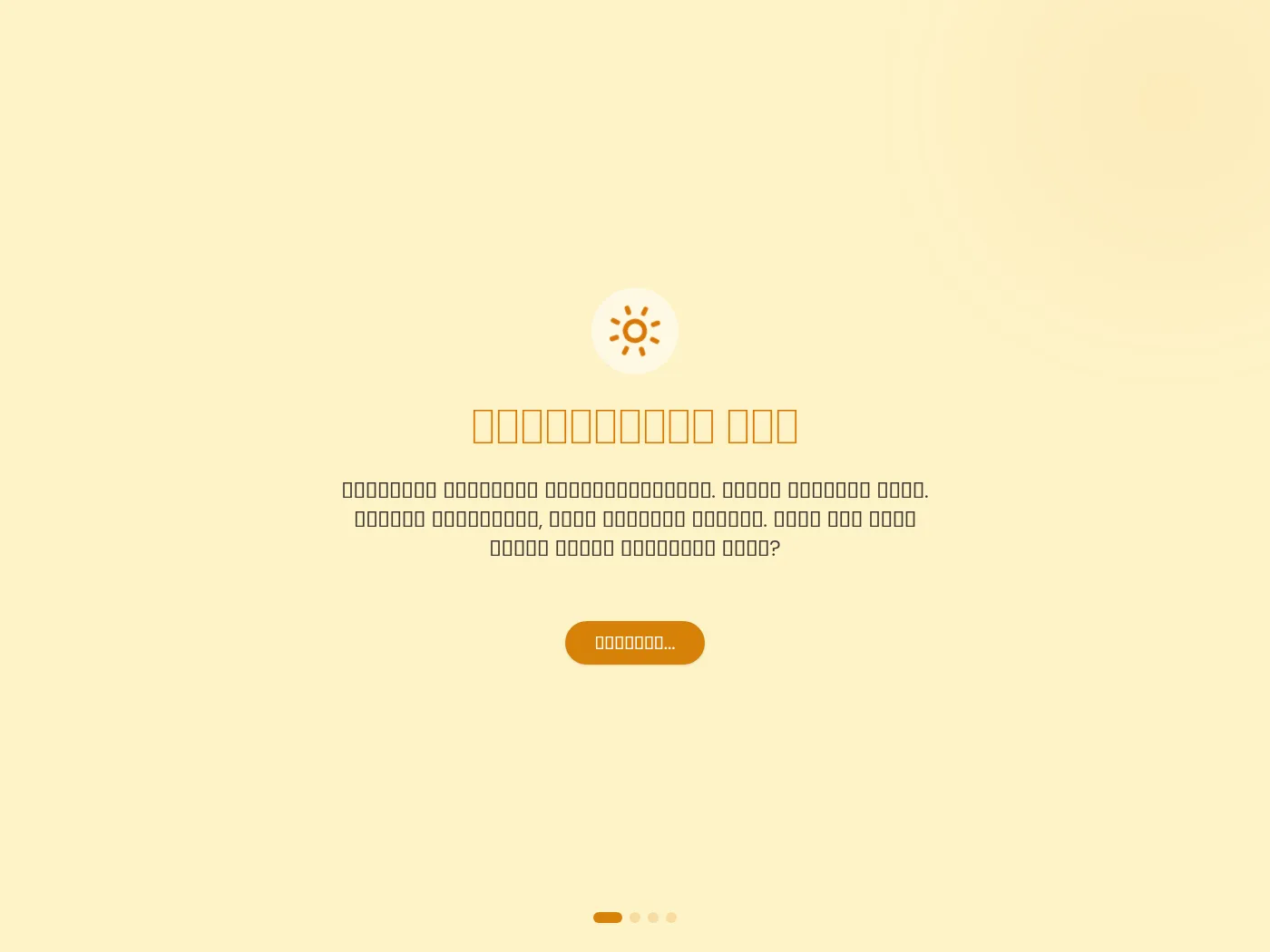 Hi Starter Project