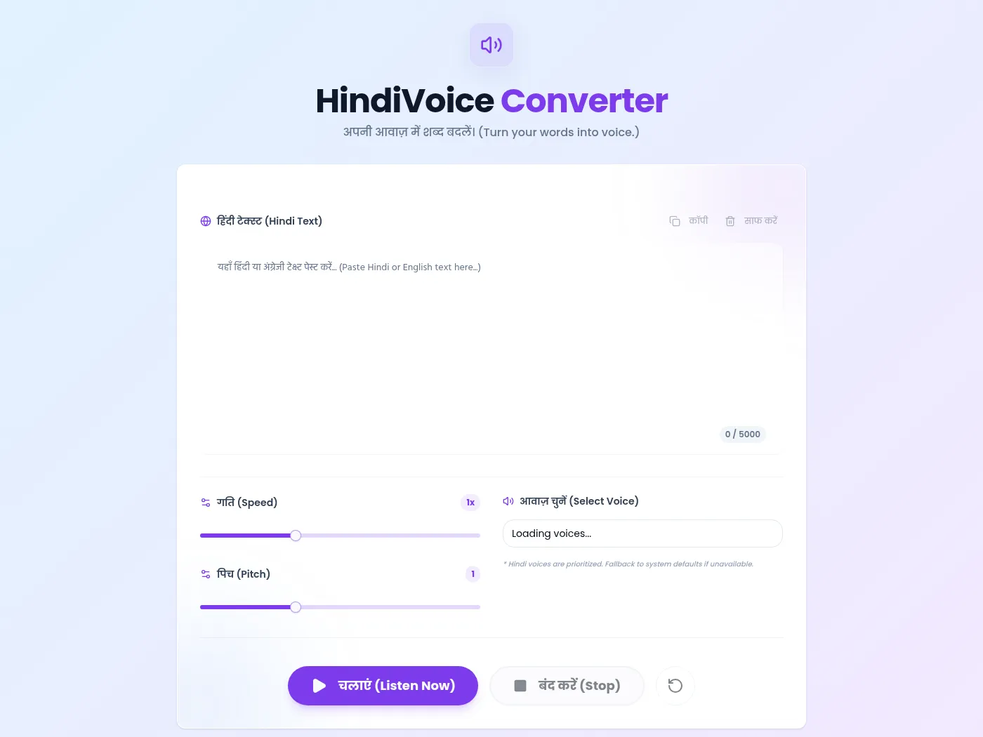 HindiVoice Converter