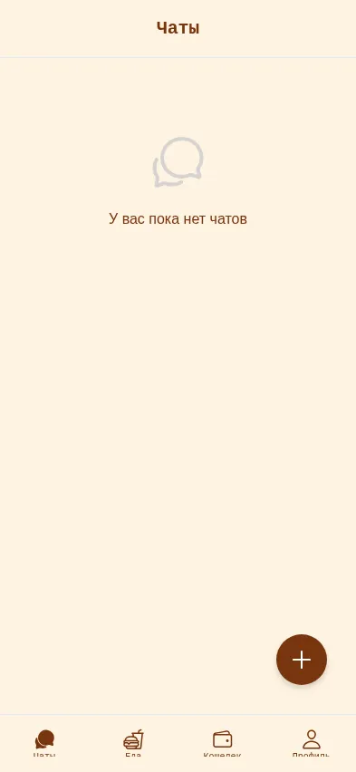 Хлеб Messenger