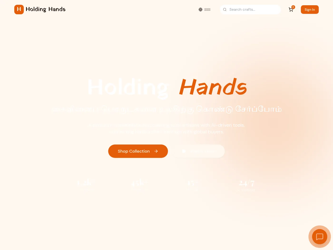 Holding Hands AI Marketplace