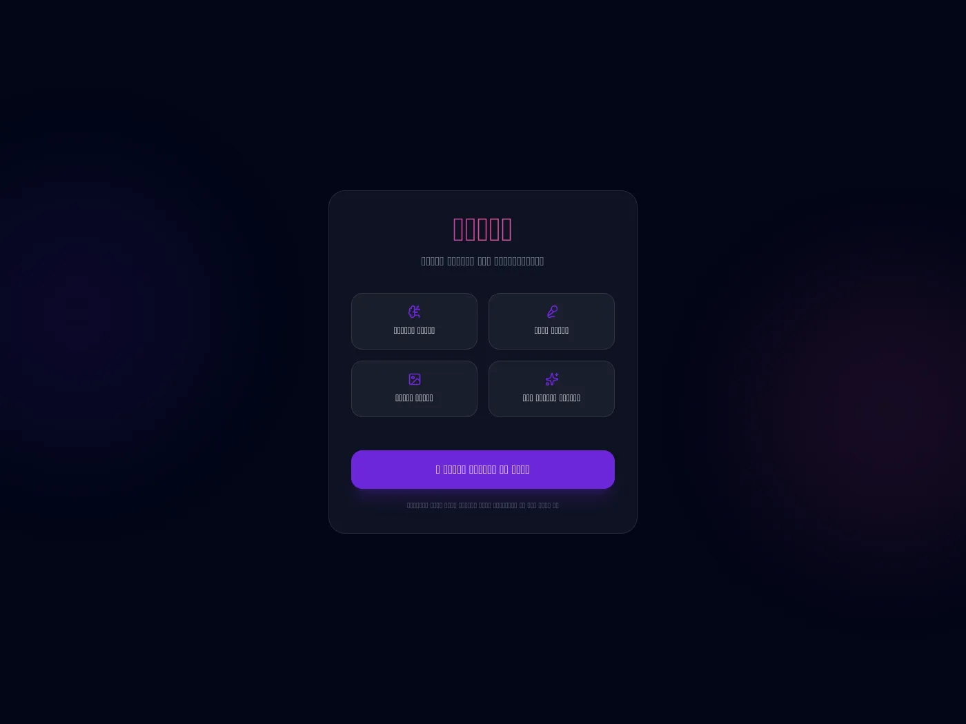 Hoodan AI Chat Suite