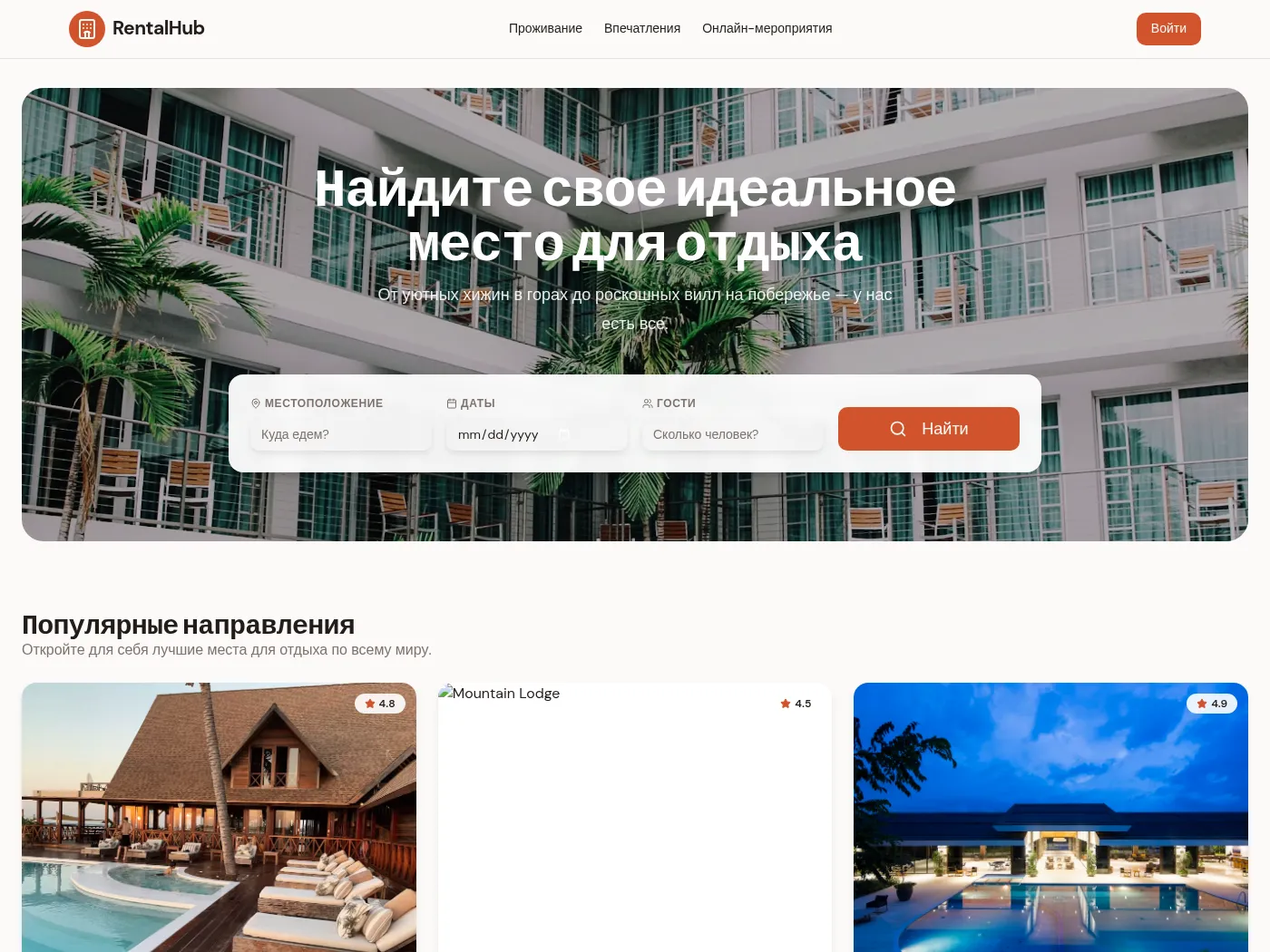 Hotel Rental Hub