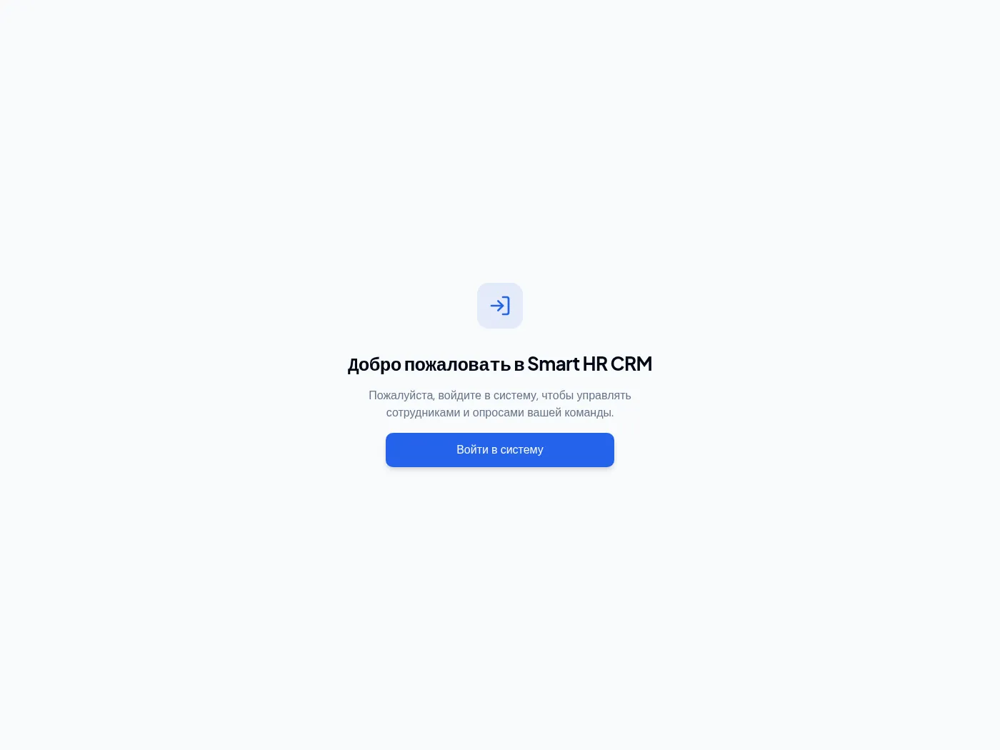 Smart HR CRM