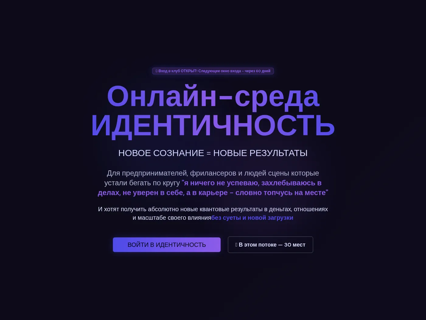 Identity Club Portal