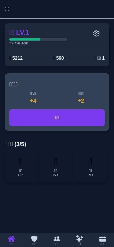 Idle Hero Text RPG