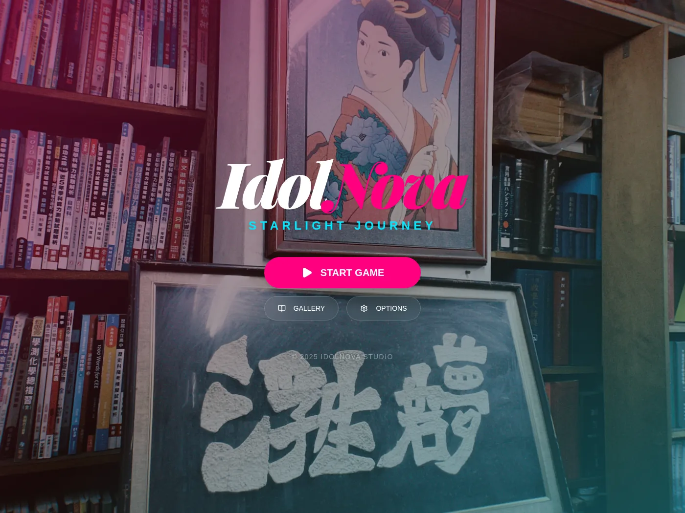IdolNova Visual Novel