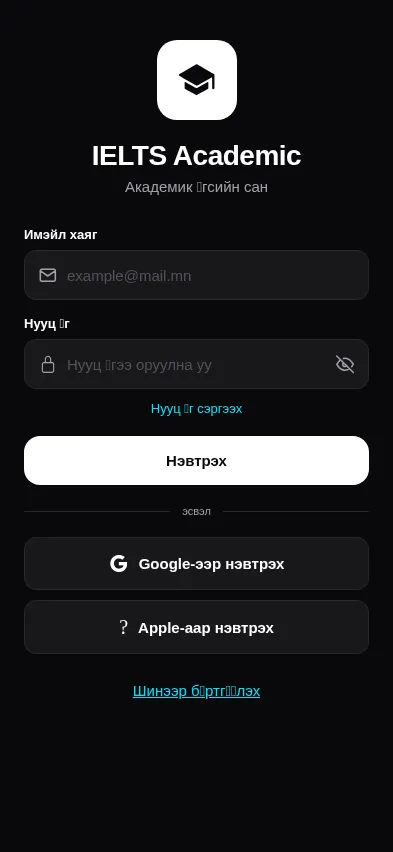 IELTS Academic Mongolian App