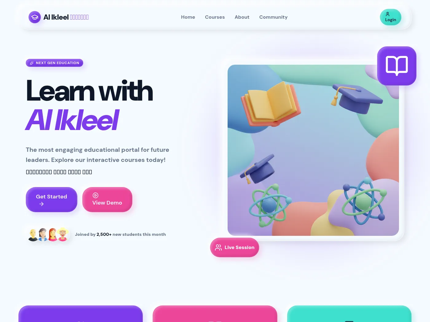 Ikleel Edu Portal