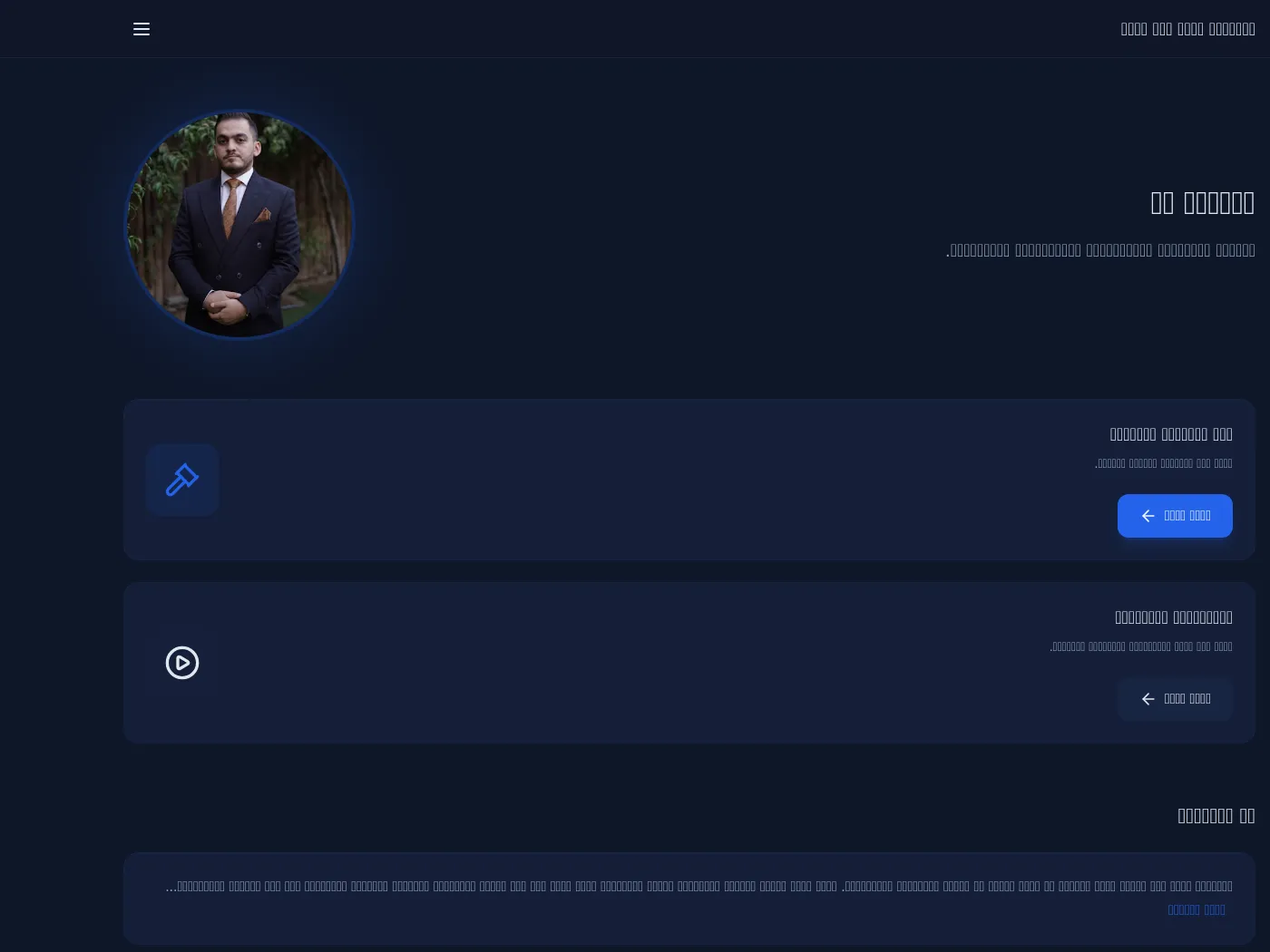 Picture-Based App Builder