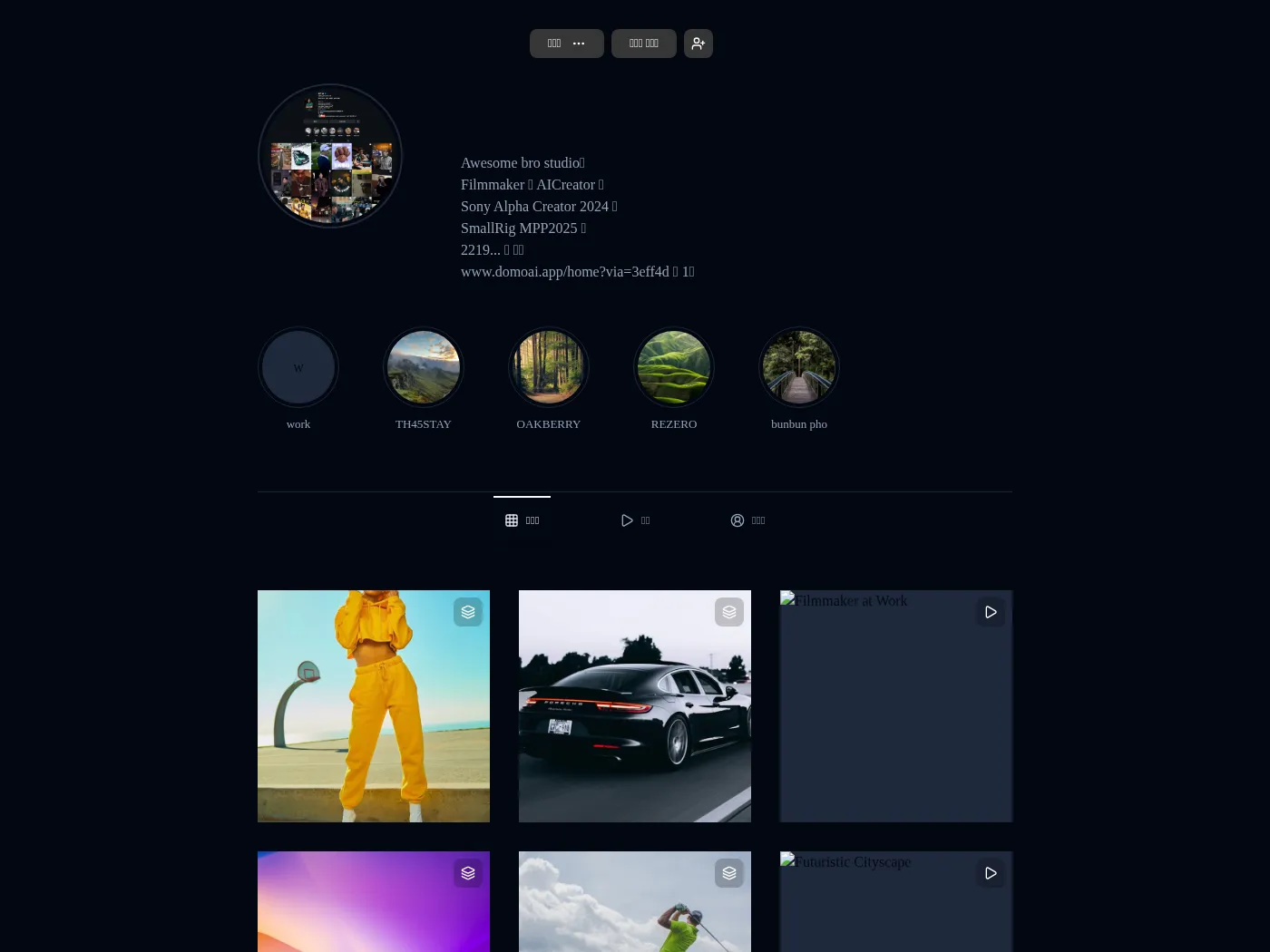 Portfolio Image Web