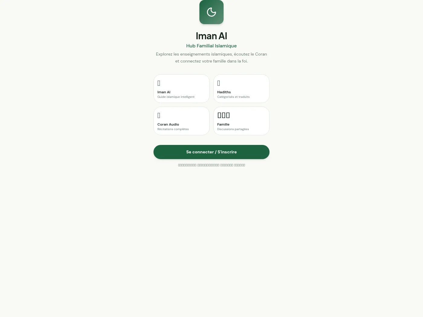Iman AI Family Hub