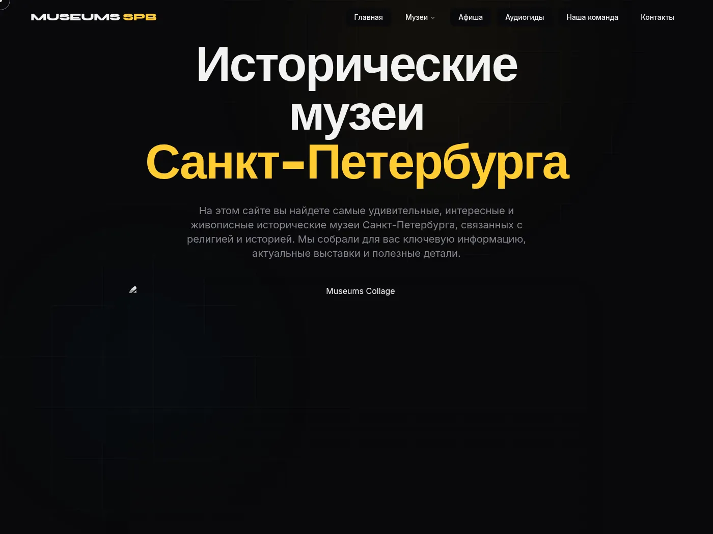 Immersive Scroll Portfolio (Remix)
