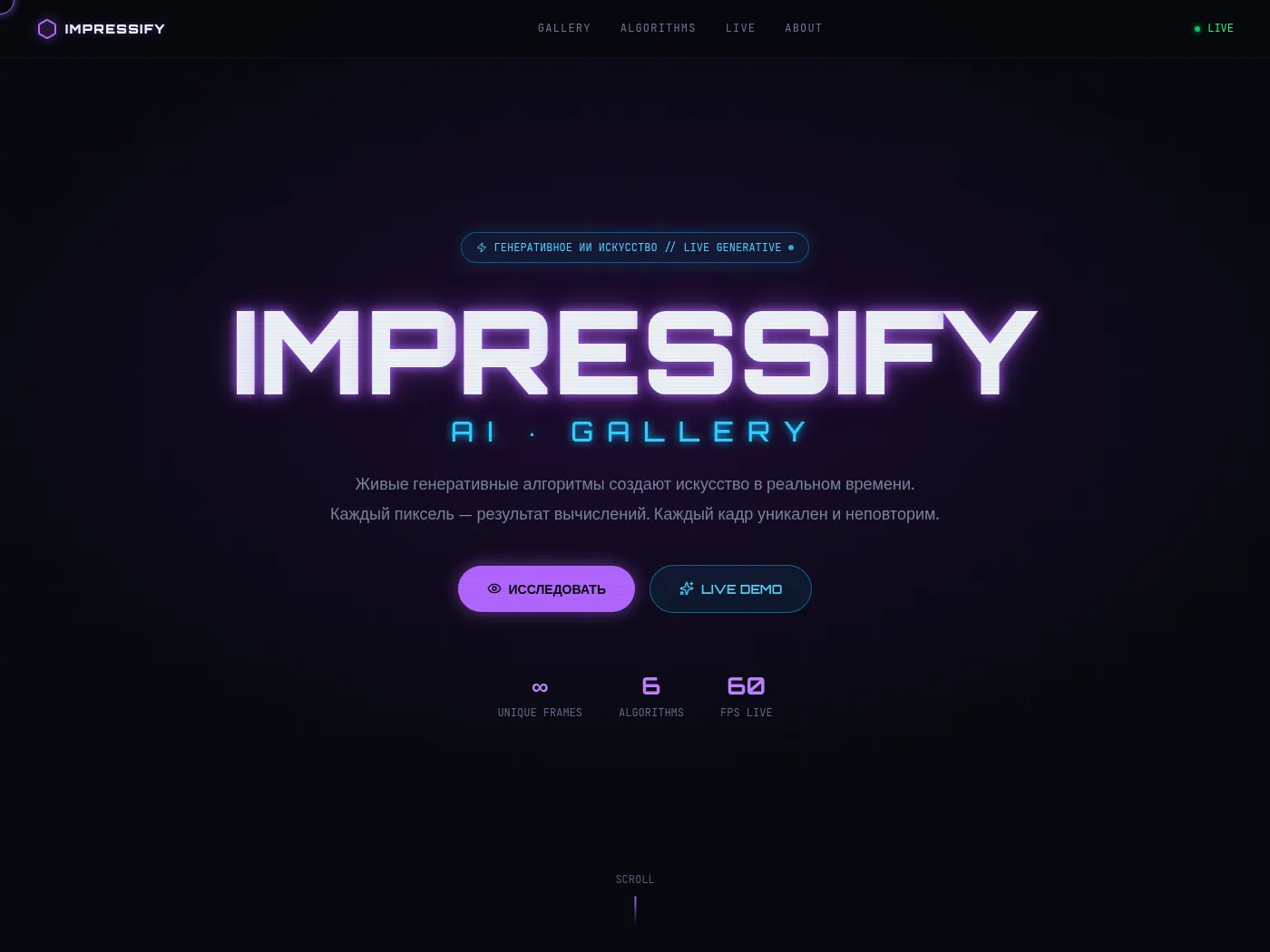 Impressify AI Gallery
