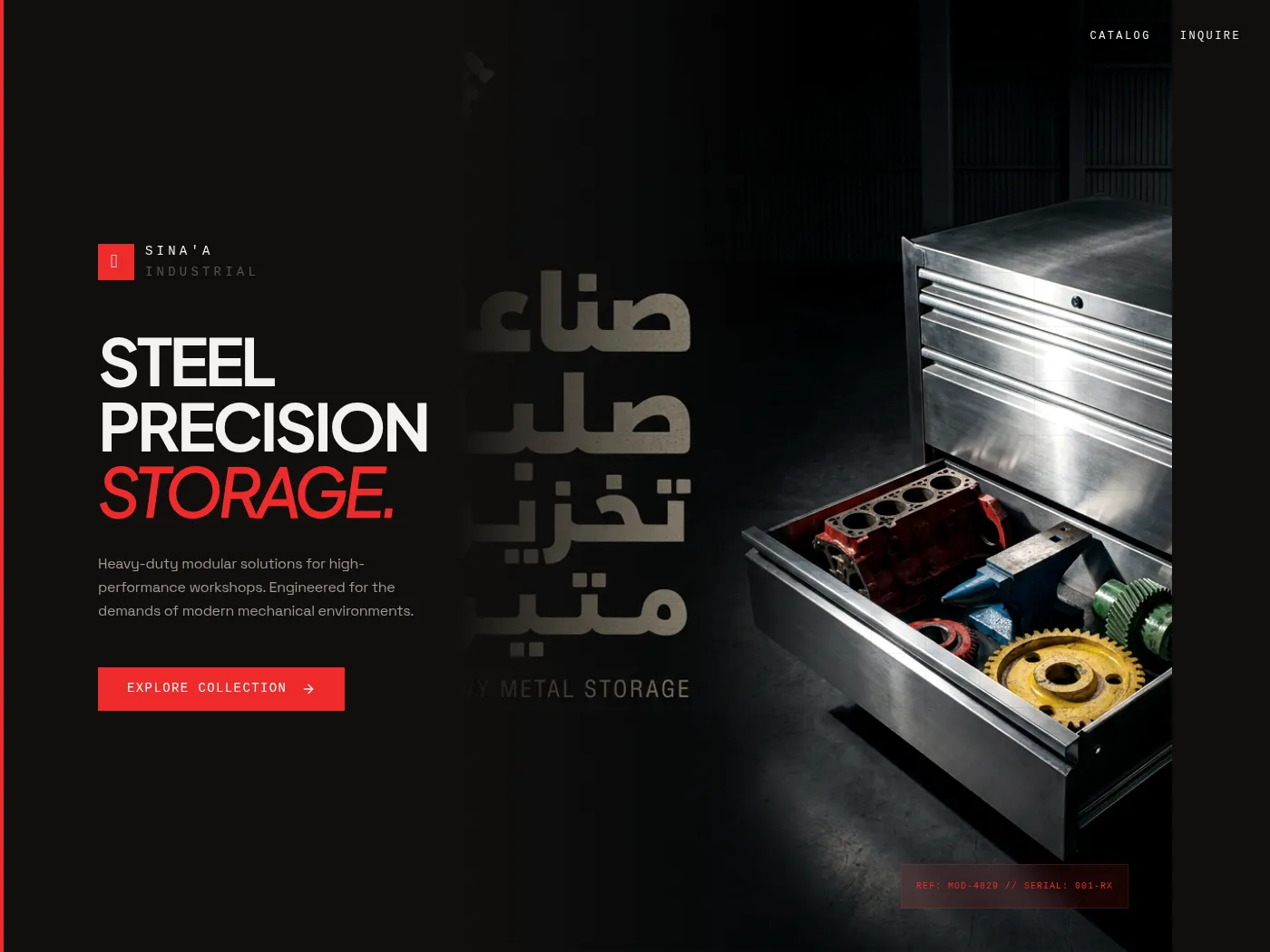 Industrial Brand Ad Showcase