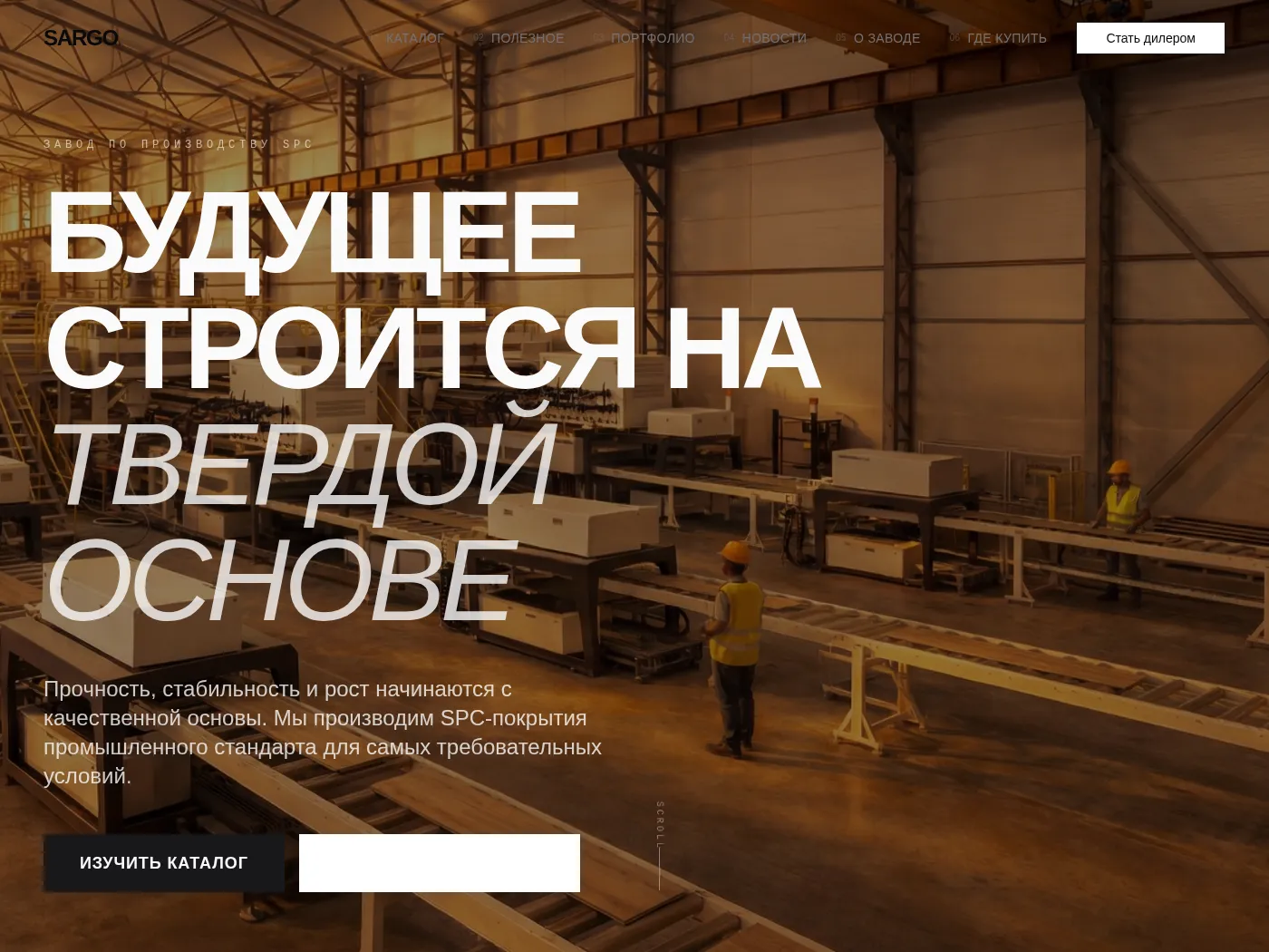 Industrial Mirror Web