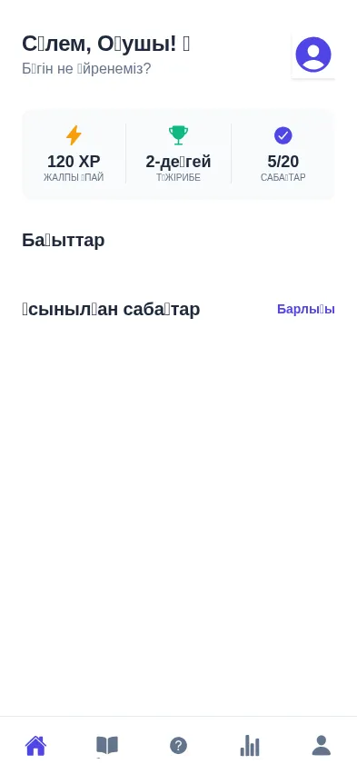 Informatics Learner App