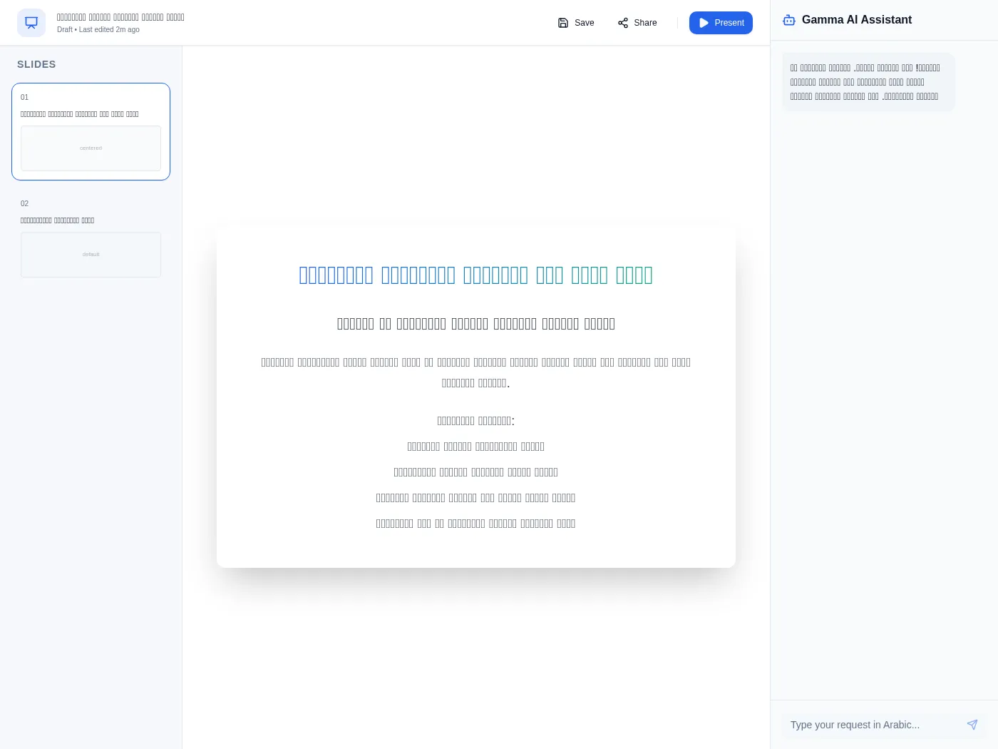 Infra Overview Dashboard