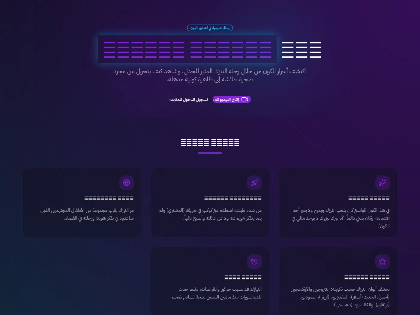 لحظتي فيديو