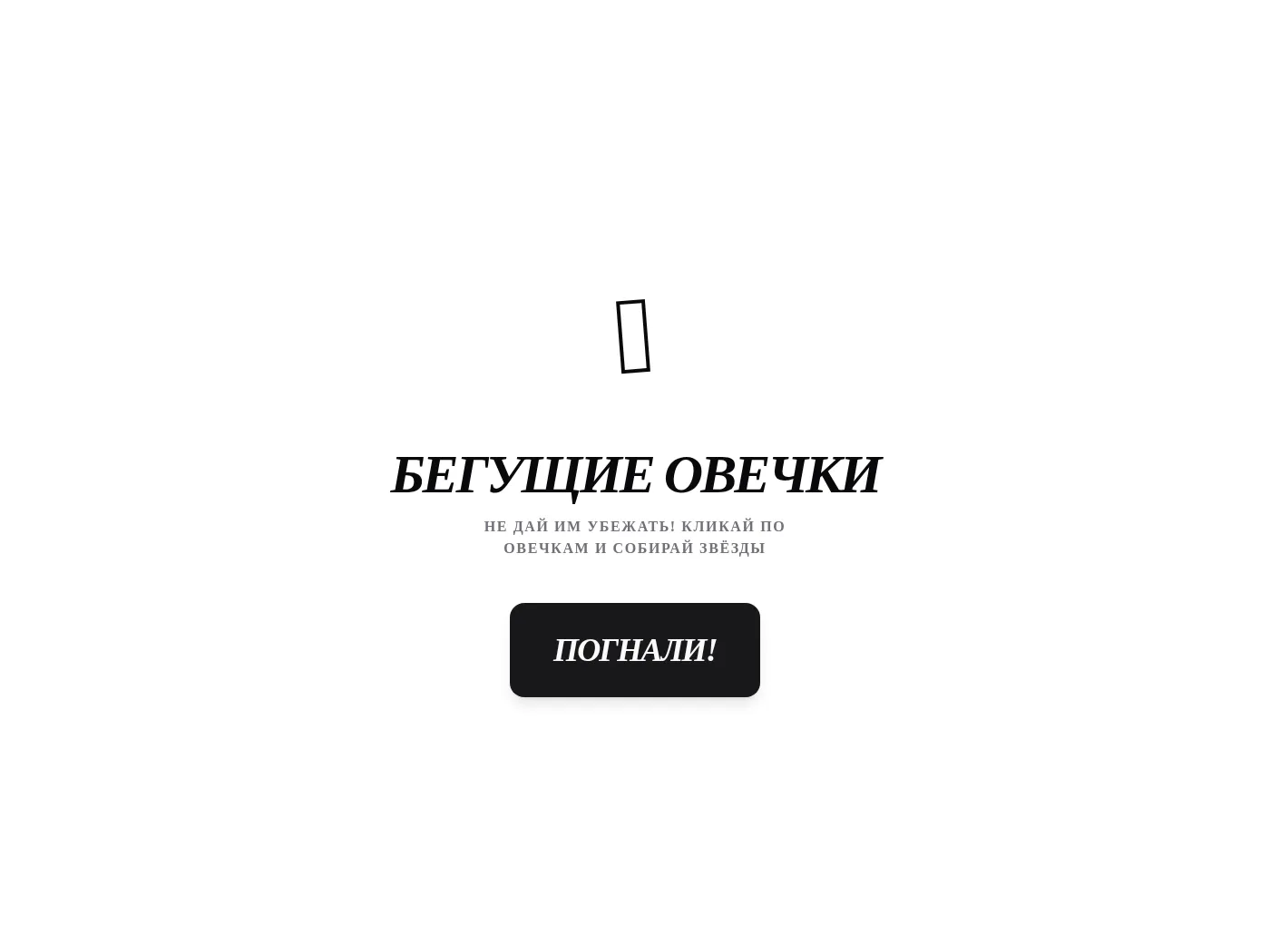 Inventory Card Optimizer